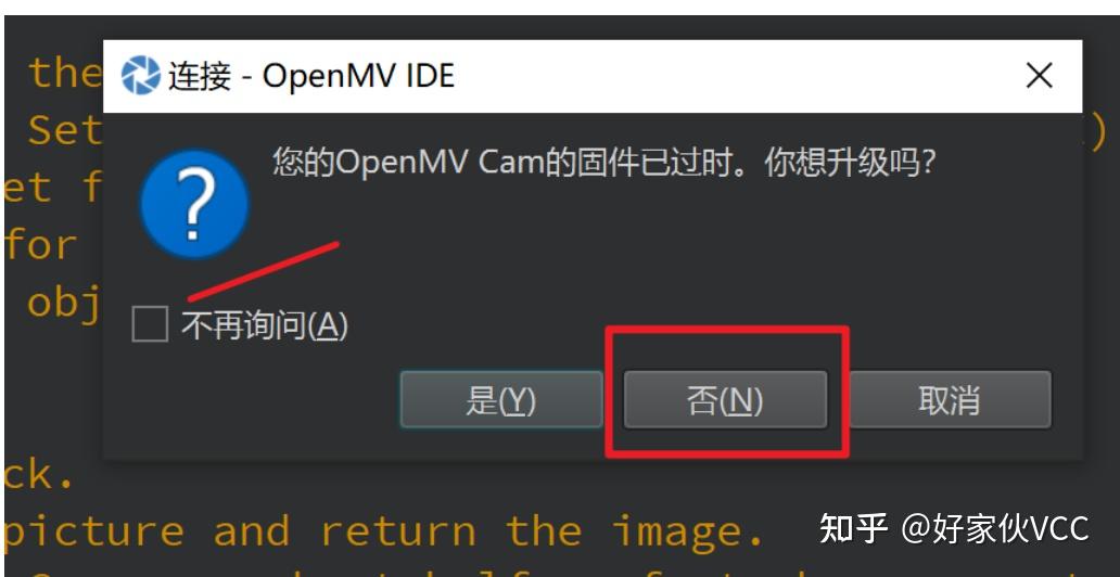 1.0-第一章-开发准备 openmv教程 好家伙openmv与STM32教程 openmv物体识别 openmv巡线代码 openmv串口发送数据 openmv人脸识别 openmv颜色识别 ...