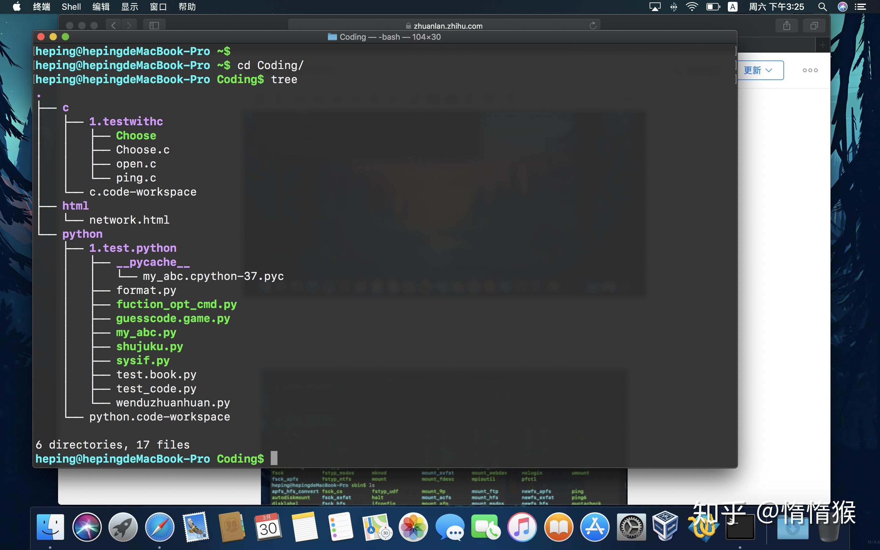 让MacOS的终端靓起来，给MacOS终端CLI添加颜色 - 知乎