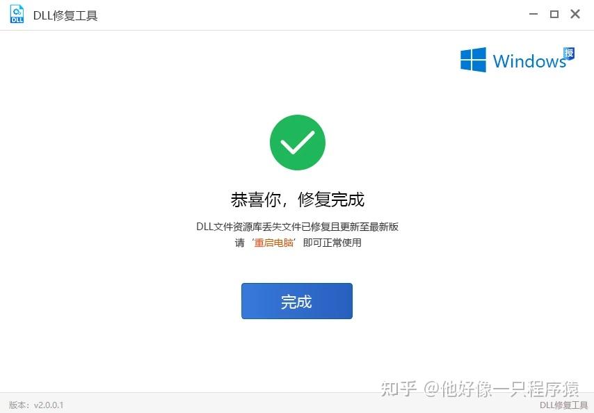 krpt.dll如何修复？找不到krpt.dll,无法继续执行代码的解决方法 - 知乎