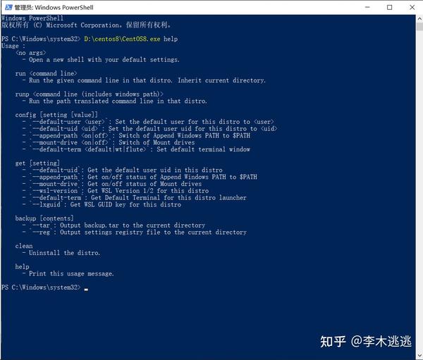 如何在电脑 Windows 10 上安装 CentOS（Linux） 系统 - 知乎