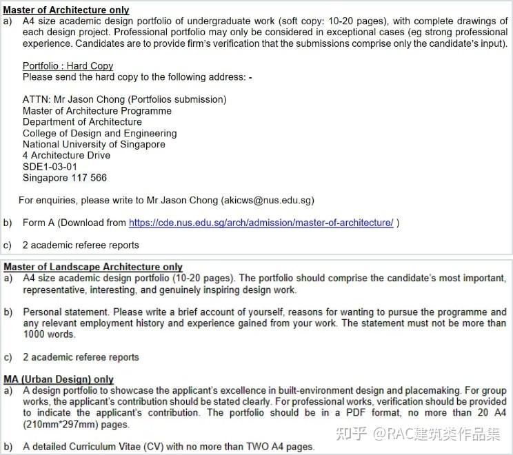 港大MArch重大更新？港城ddl一拖再拖？港新24fall建筑大类最全申请资讯汇总！一次性列清楚！ - 知乎