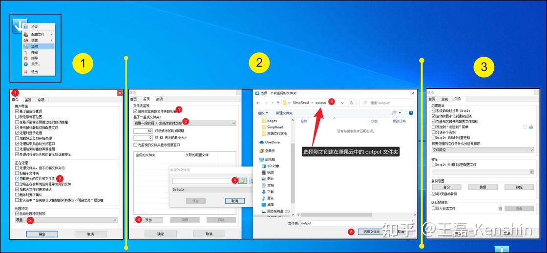 简悦 + Logseq 个人知识库搭建 | 从零开始完全指南（适合无任何经验的小白用户） - 知乎