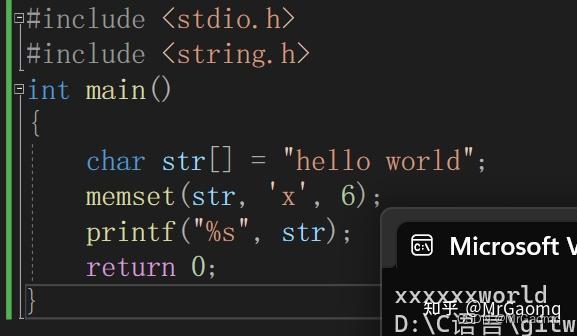 C语言内存函数 - 知乎