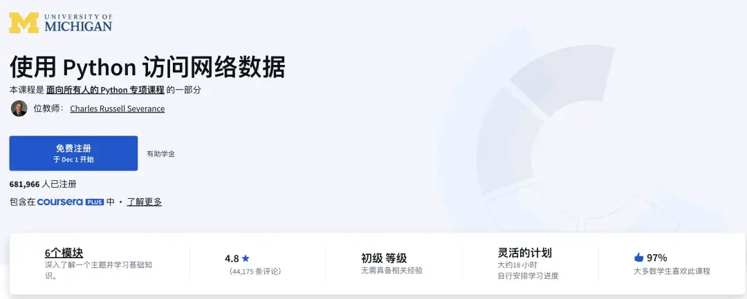 14门Coursera「高含金量」课程！商科、CS、写作都能学，斯坦福教授亲自教！还有学分！ - 知乎