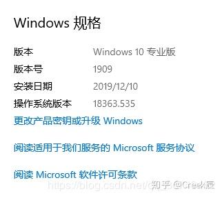 搭建完美的Windows开发环境 - 知乎