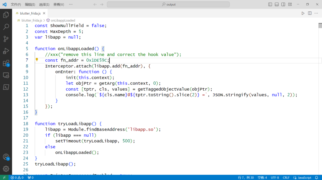 flutter逆向 ACTF native app - 知乎