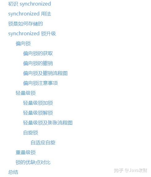 Synchronized锁升级原理分析偏向锁 轻量级锁 重量级锁 知乎