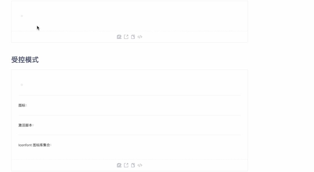 谈谈复杂应用的状态管理（下）：基于 Zustand 的渐进式状态管理实践 - 知乎
