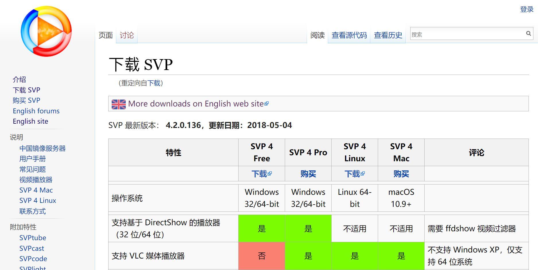 WIN10看视频暴力插帧到60FPS的办法 - 知乎