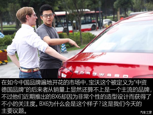从X6到BX6 这些轿跑SUV是怎样炼成的？ - 知乎