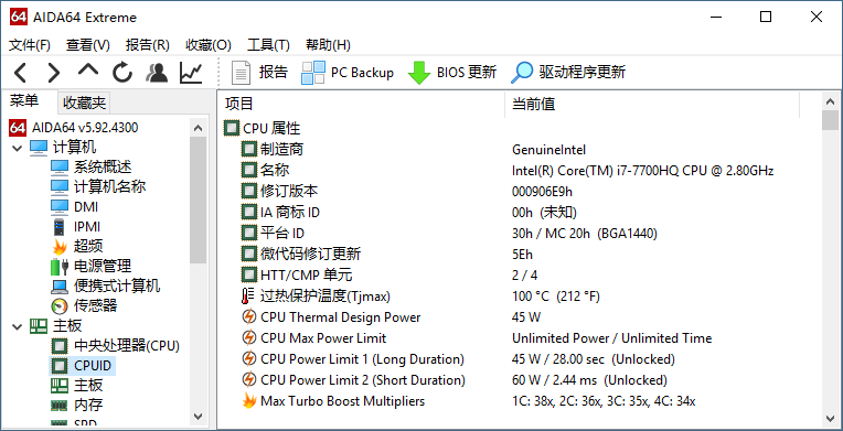 【视频+图文】华硕ROG Zephyrus GX501评测 - 知乎