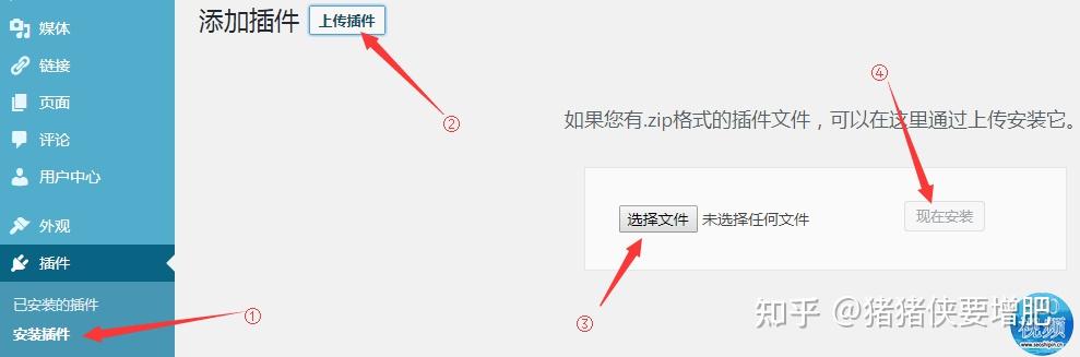 wordpress网站地图插件【Baidu Sitemap Generator】 - 知乎