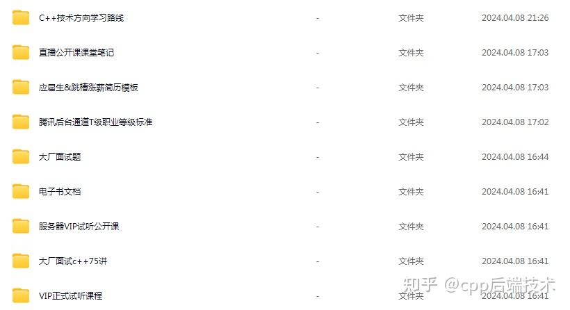 c++网络库：Boost.Asio的实现原理与实践应用 - 知乎
