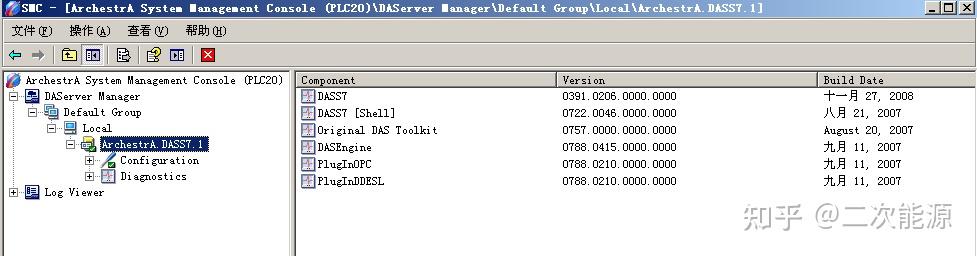 使用DAServer(MPI和TCP/IP)通信 - 知乎