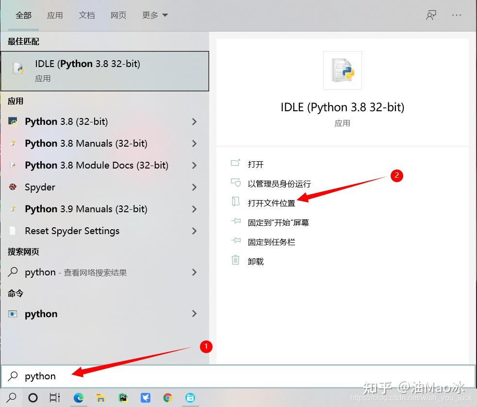 看了这篇文章，你一定会配置pycharm的解释器了！！！ - 知乎
