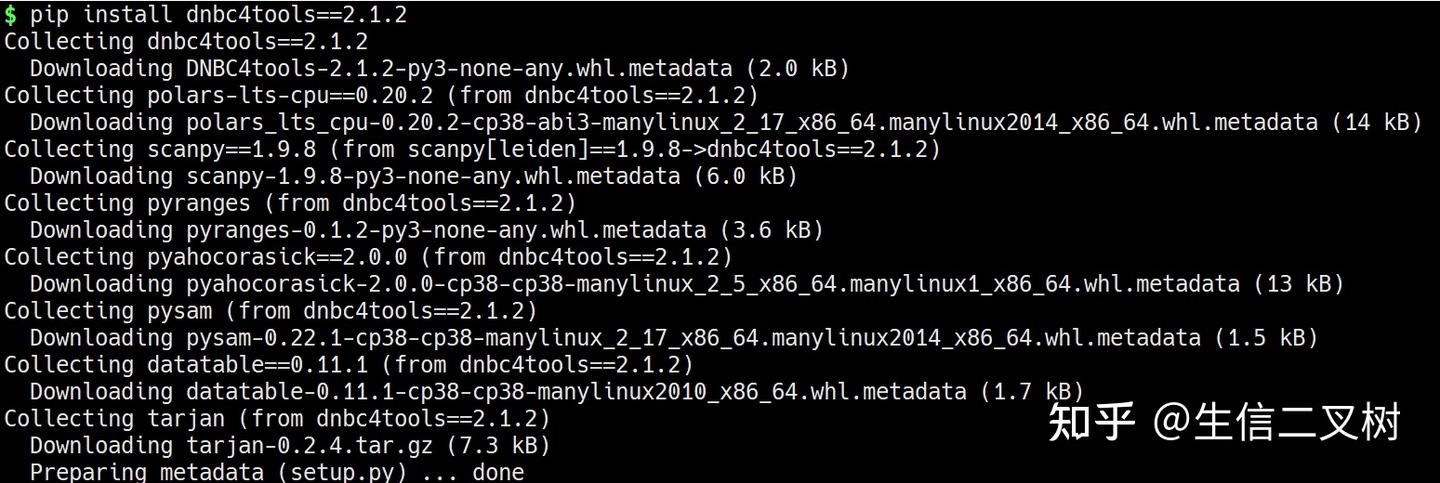 生信笔记-DNBC4tools 简介与使用 - 知乎