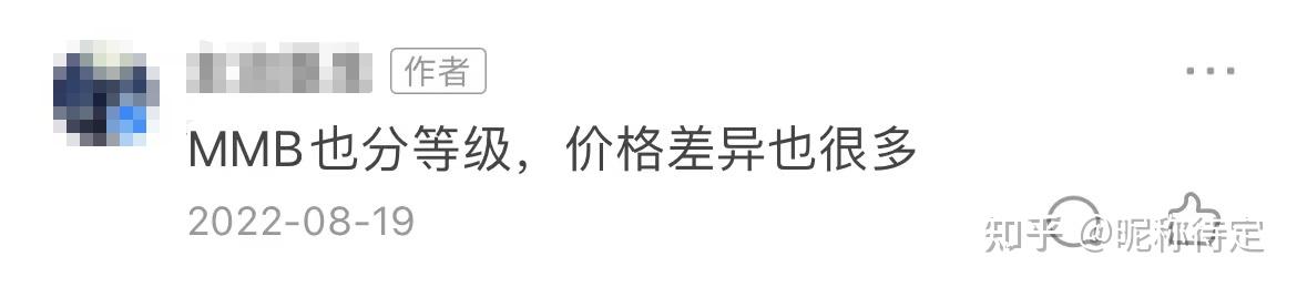 简析香薰溶剂之MMB - 知乎