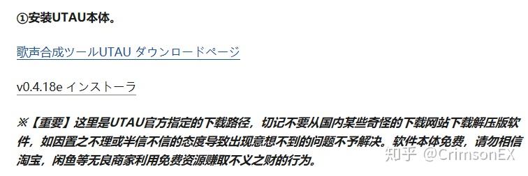 【03】UTAU常见问题问答 - 知乎