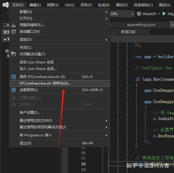 Visual Studio 现已支持新的、更简洁的解决方案文件（slnx）格式 - 知乎