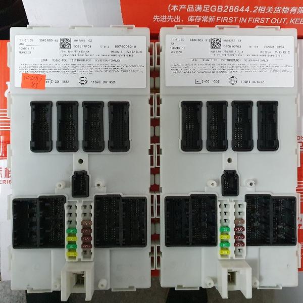 宝马前部电子模块FEM概述 - 知乎