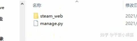 用Python Django搭建简单一个steam钓鱼网站，只要免费领游戏，一钓一个准 - 知乎