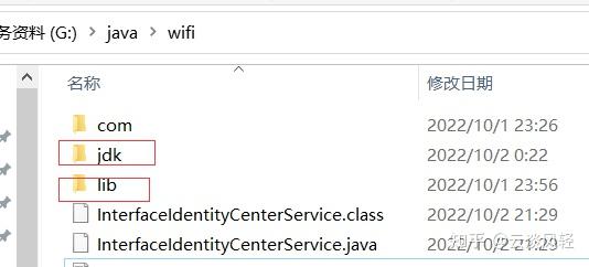 一次成功的JAVA反编译后再编译成class的记录 - 知乎