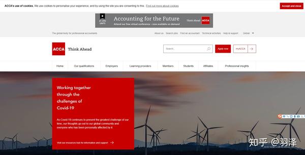 ACCA最全自学攻略 - 知乎