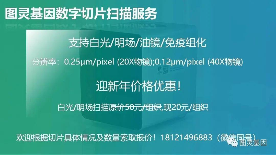 Sci Tra Med | SNAF识别用于免疫治疗的剪接新抗原靶点 - 知乎
