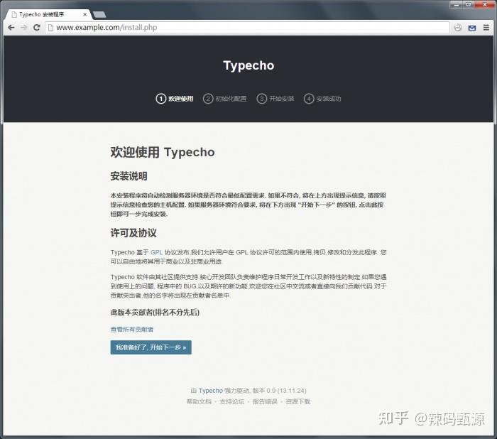 Typecho：简约而强大的开源PHP博客平台 - 知乎