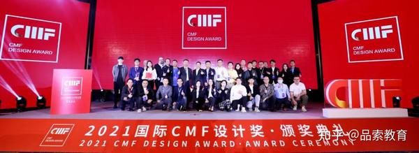 cmf是什么？一文带你全面了解CMF设计！ - 知乎