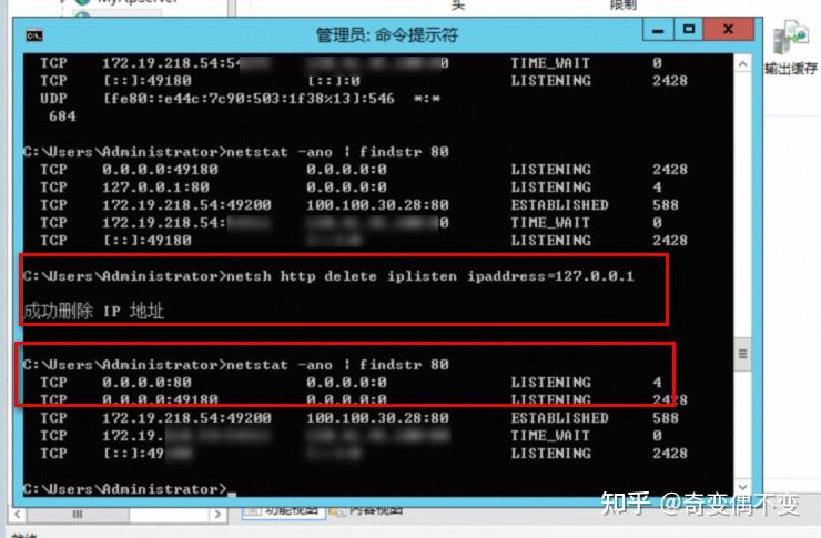 IIS监听在127.0.0.1如何修改 - 知乎
