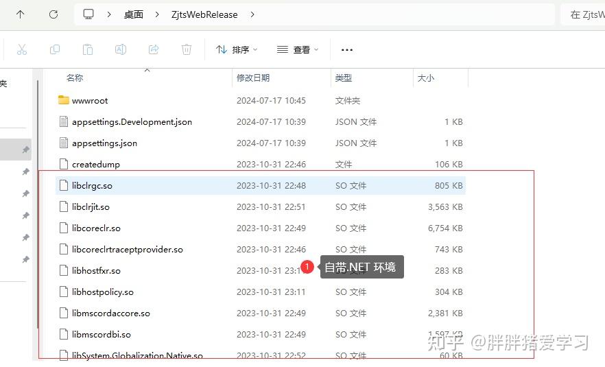 Deepin 23 安装 .NET 8 SDK - 知乎