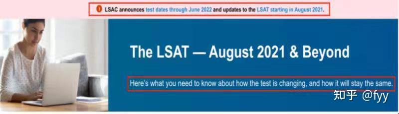 2021年8月起LSAT考试新变化! - 知乎