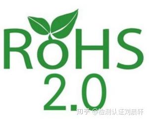 RoHS3.0认证是什么？ - 知乎