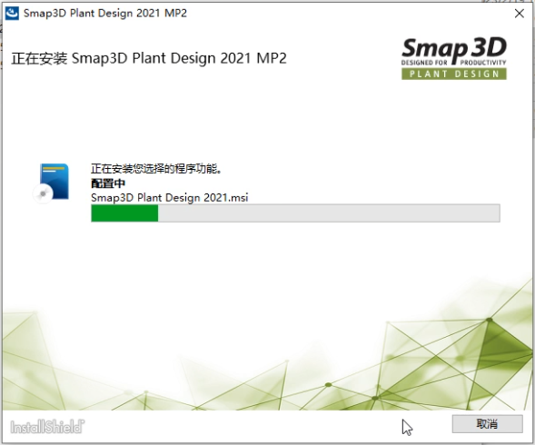 如何安装Smap3D Plant Design？ - 知乎