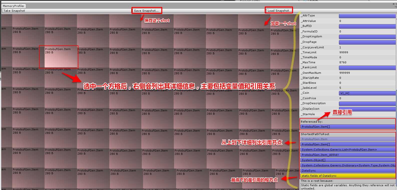 Memory Profiler内存分析器使用方法 知乎