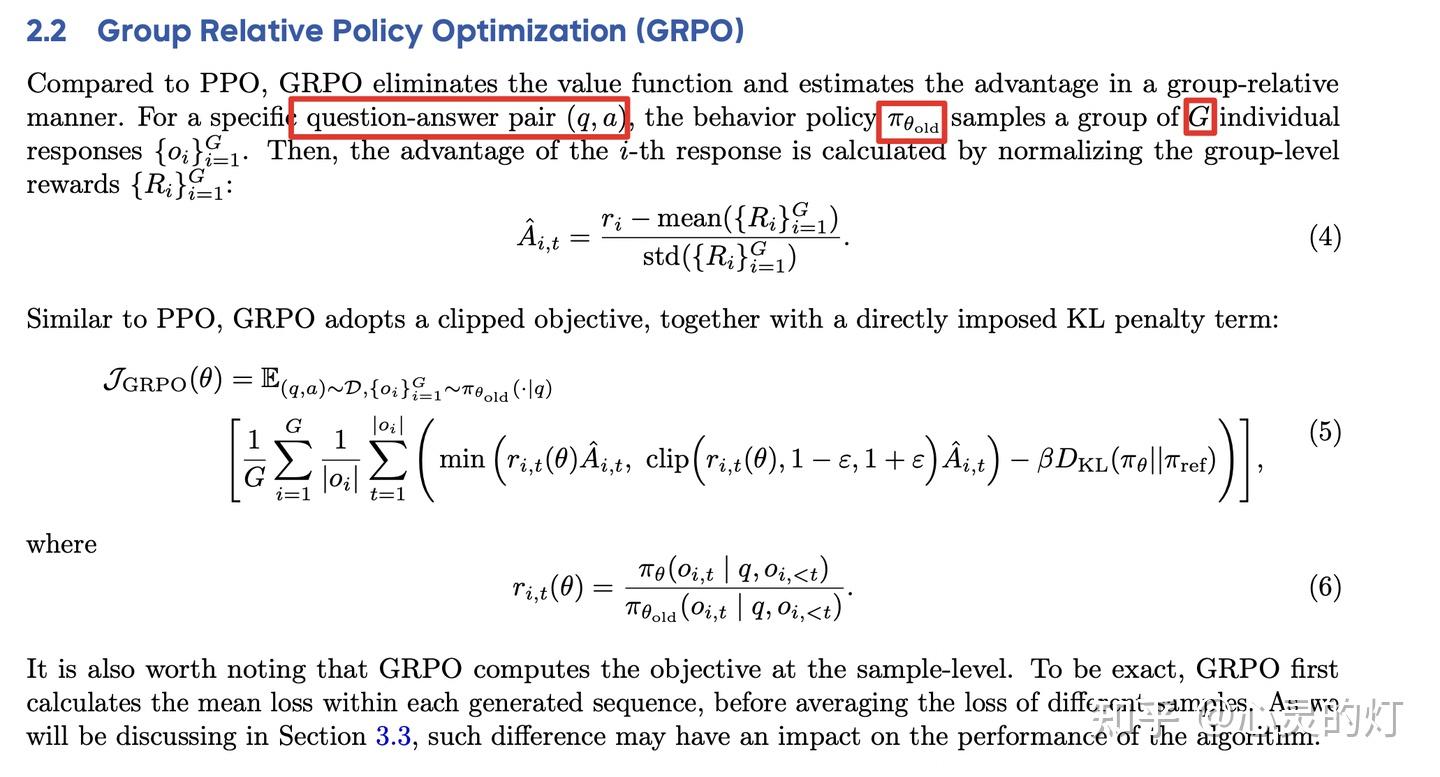 DAPO：GRPO的改进 - 知乎