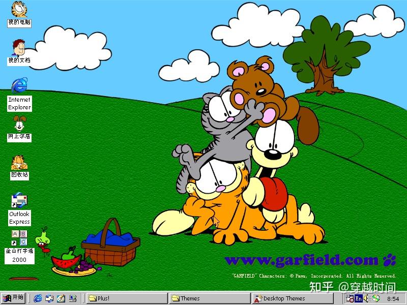 让Windows 98更漂亮的Plus！版 Windows 98来袭 - 知乎