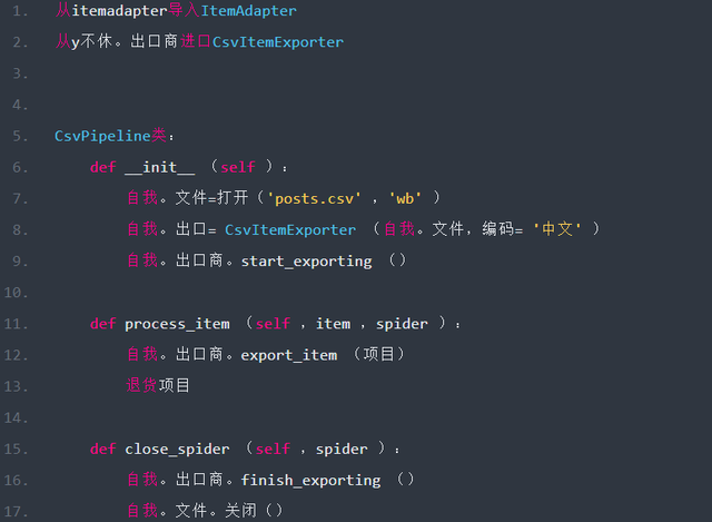 [python]Scrapy框架结合Gmail寄送爬取资料附件秘诀-第九篇 - 知乎
