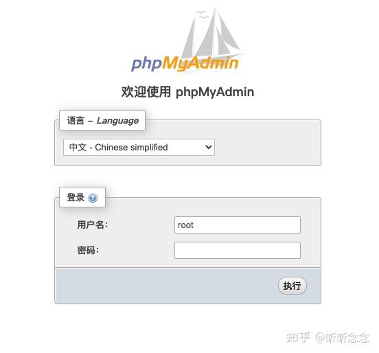 MacOS使用PhpWebStudy搭建PHP开发环境 - 知乎