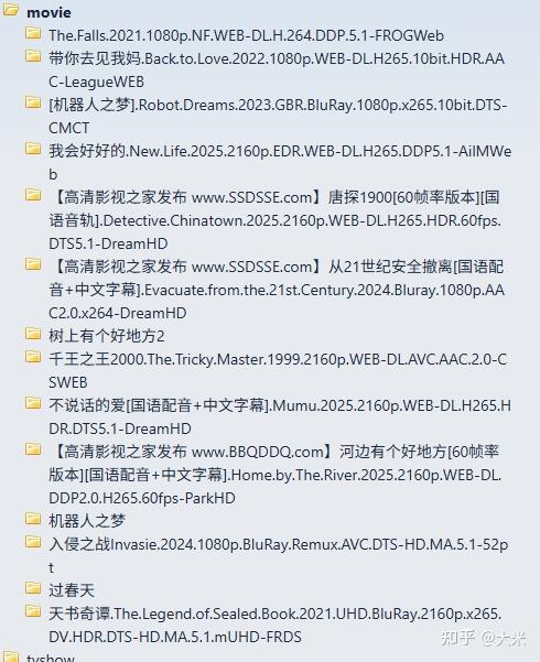 家庭影音服务器--docker（使用portainer）安装nastools和使用 - 知乎