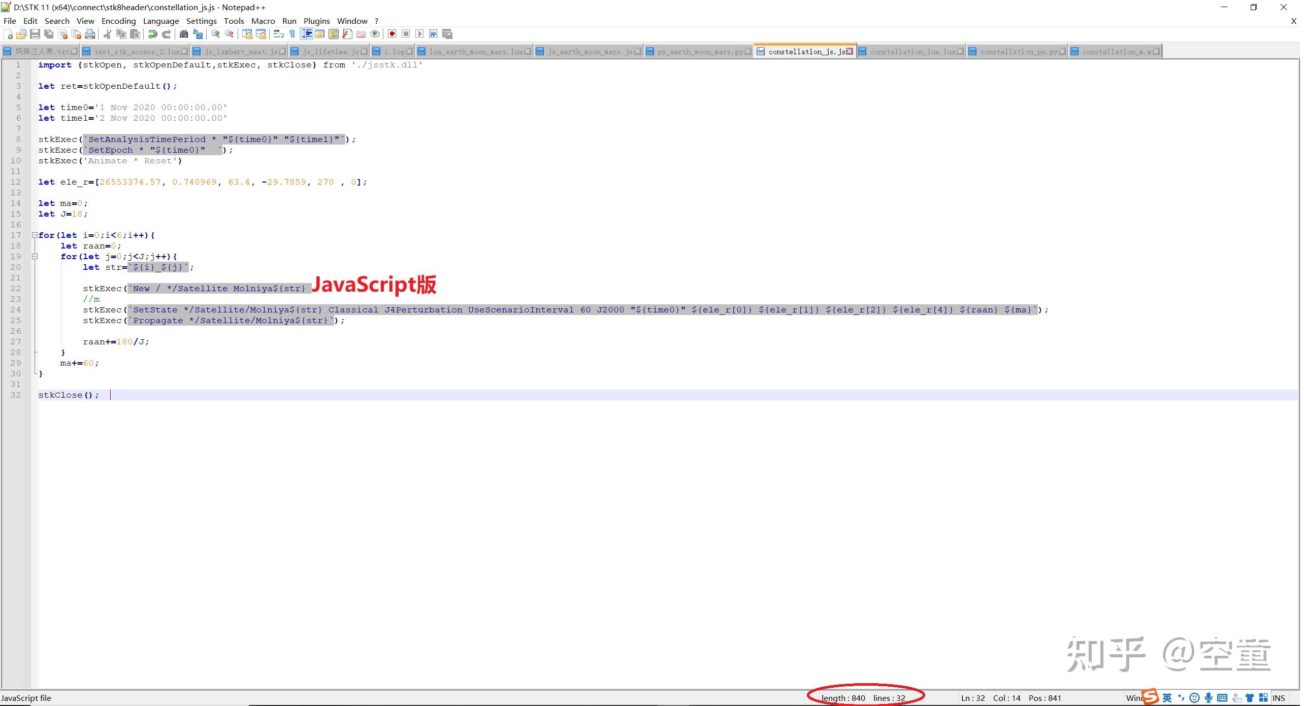 JavaScript、Python、Lua、Matlab的STK二次开发—星座设计 - 知乎