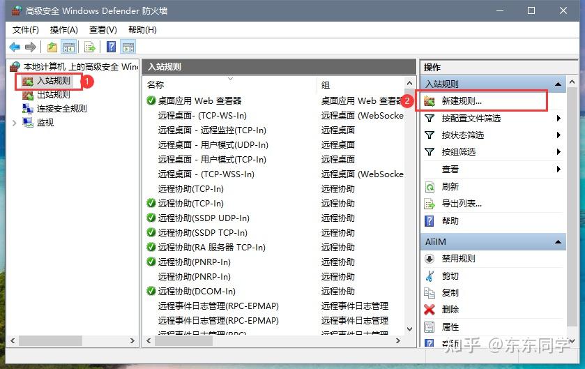 Iis搭建的网站如何可以被局域网其他电脑访问 知乎
