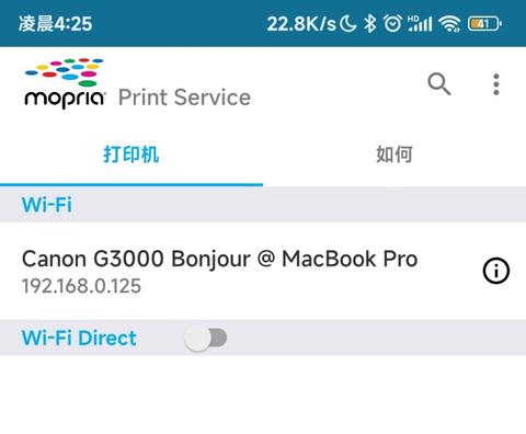 Linux（ARM64）为iOS和Android共享打印机（AirPrint + Mopria） - 知乎