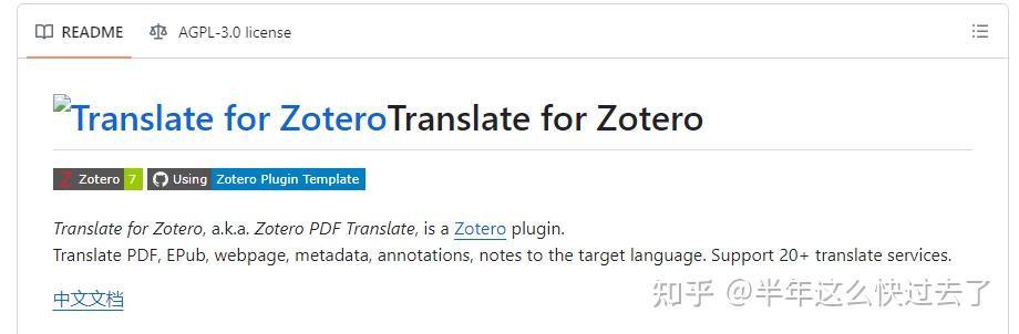 Zotero 7 使用入门教程：安装与配置 - 知乎
