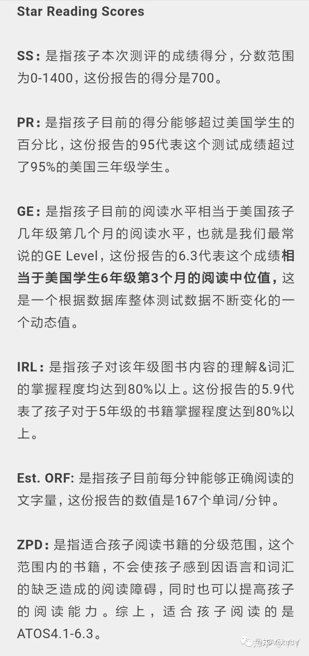 【必备神器】之：Star+AR账号十问十答，如果英语学习只买一个账号，一定是它 - 知乎