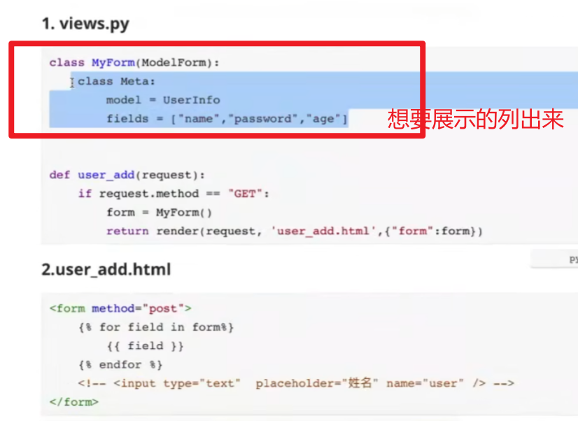 django自学：django组件Form组件、初识ModelForm组件、使用161-180 - 知乎