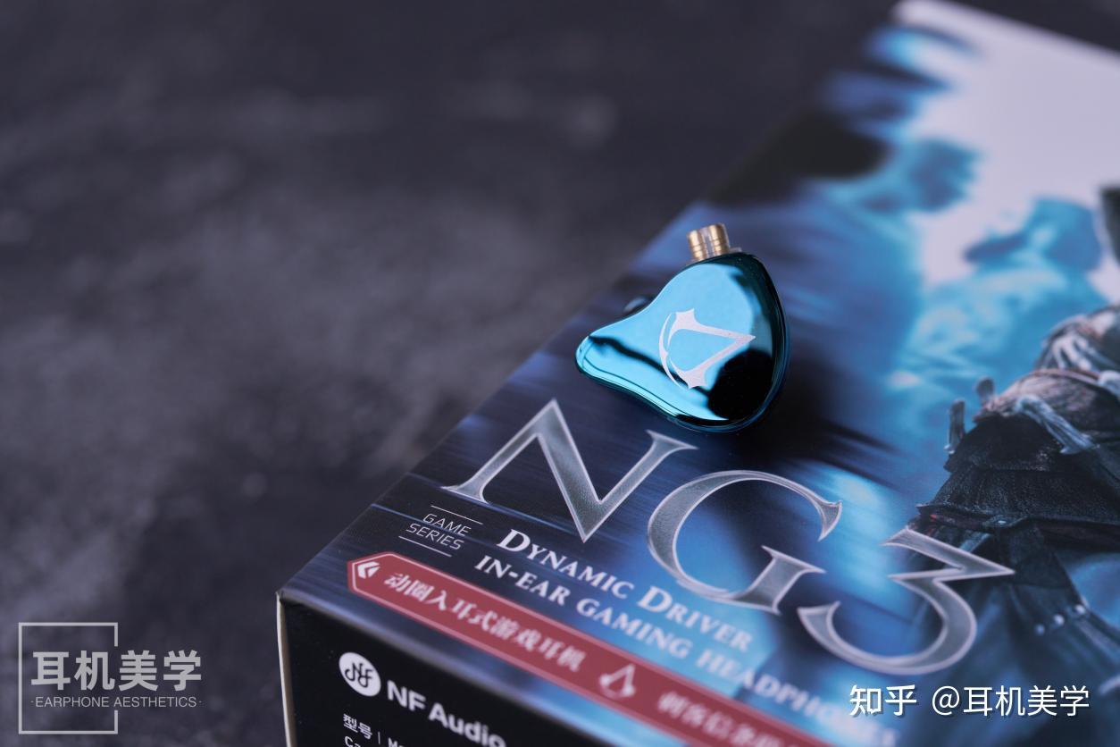 广阔天地，大有可为——DC评宁梵声学NG3 - 知乎