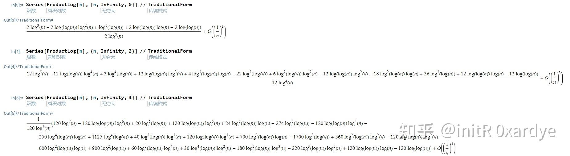 Mathematica 渐进级数的使用笔记 - 知乎